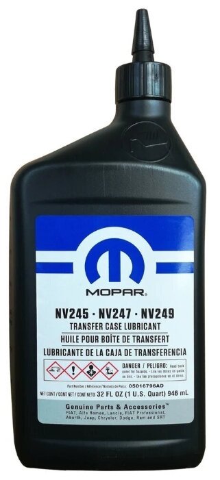 Just Motor - מבית אבי חלקי חילוף | שמן לתיבת העברה MOPAR NV245-NV247-NV249