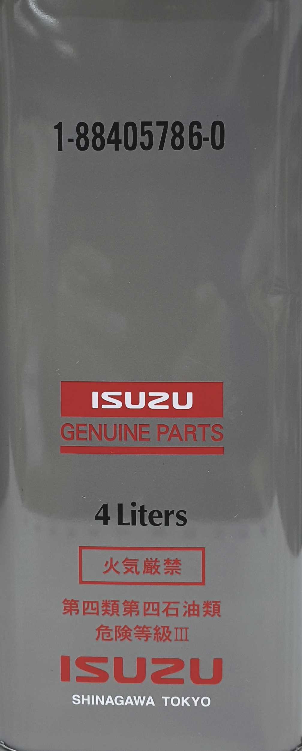 Just Motor - מבית אבי חלקי חילוף | שמן לסרן אחורי איסוזו מקורי ISUZU ...