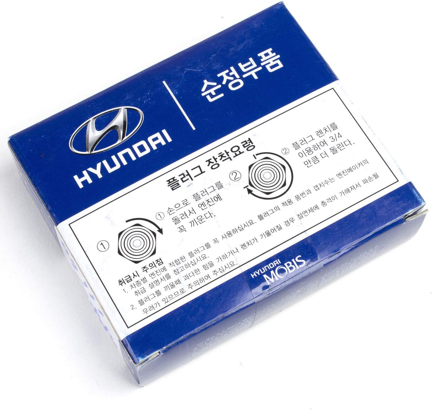 Just Motor - מבית אבי חלקי חילוף | סט פלגים (מצתים) יונדאי סונטה ...