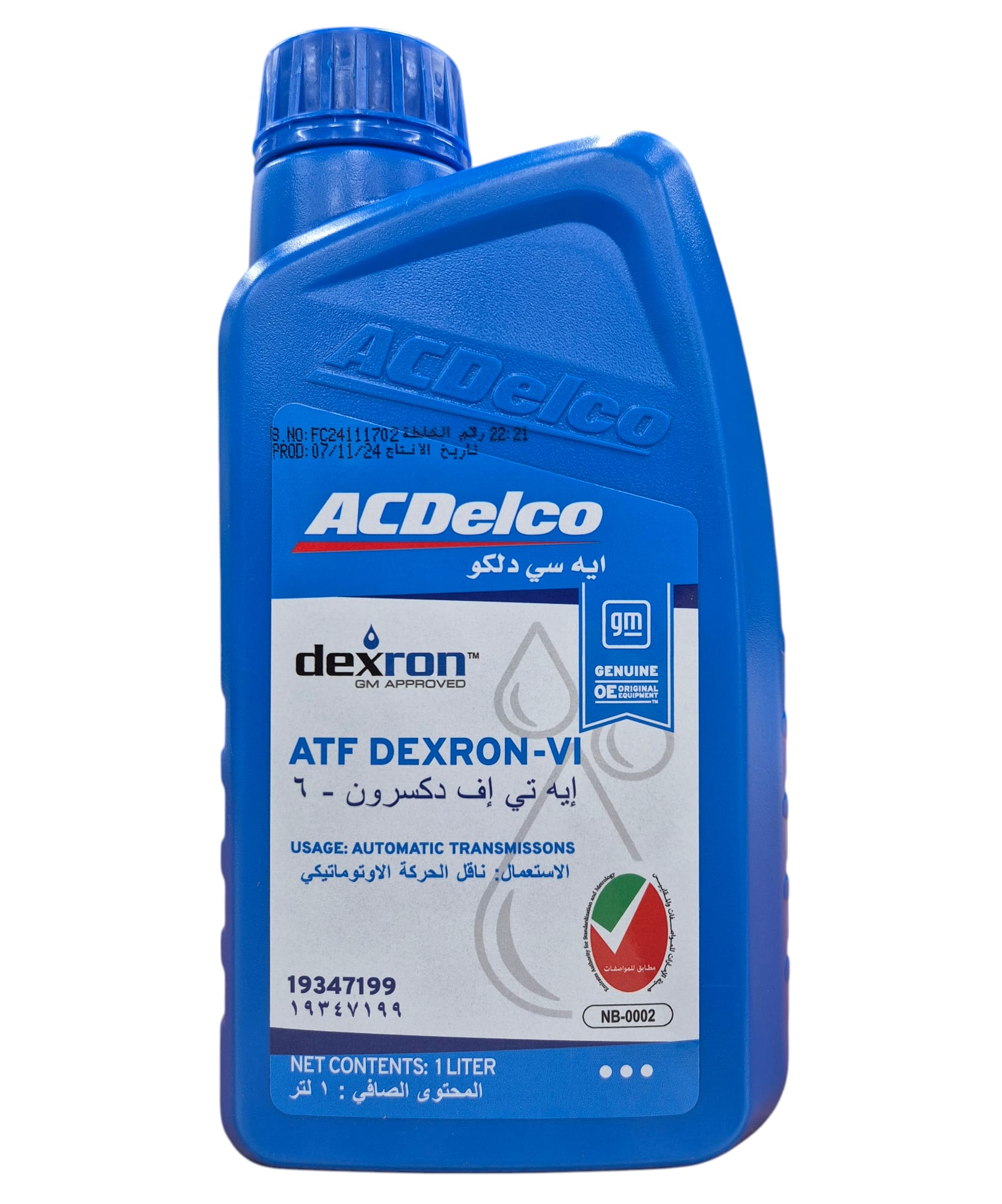 Just Motor - מבית אבי חלקי חילוף | שמן גיר אוטומט AC DELCO DEX-6 1L