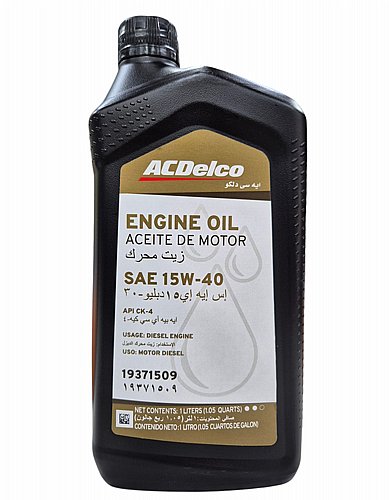 Just Motor - מבית אבי חלקי חילוף | שמן מנוע 15W40 ליטר חברת AC-DELCO