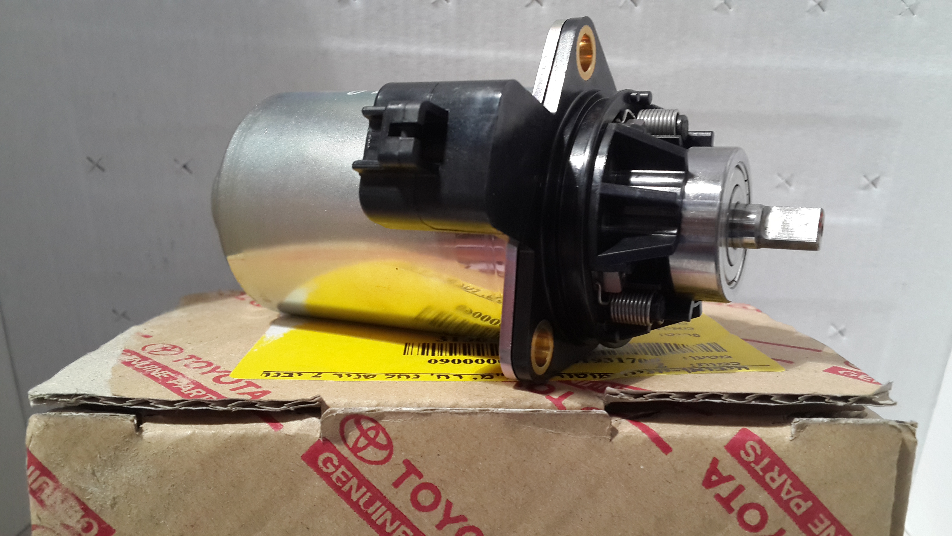 Just Motor - מבית אבי חלקי חילוף | מנוע הפעלת מצמד | מצמד