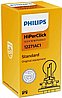 Just Motor - מבית אבי חלקי חילוף | נורה איתות כתומה PHILIPS PCY16W