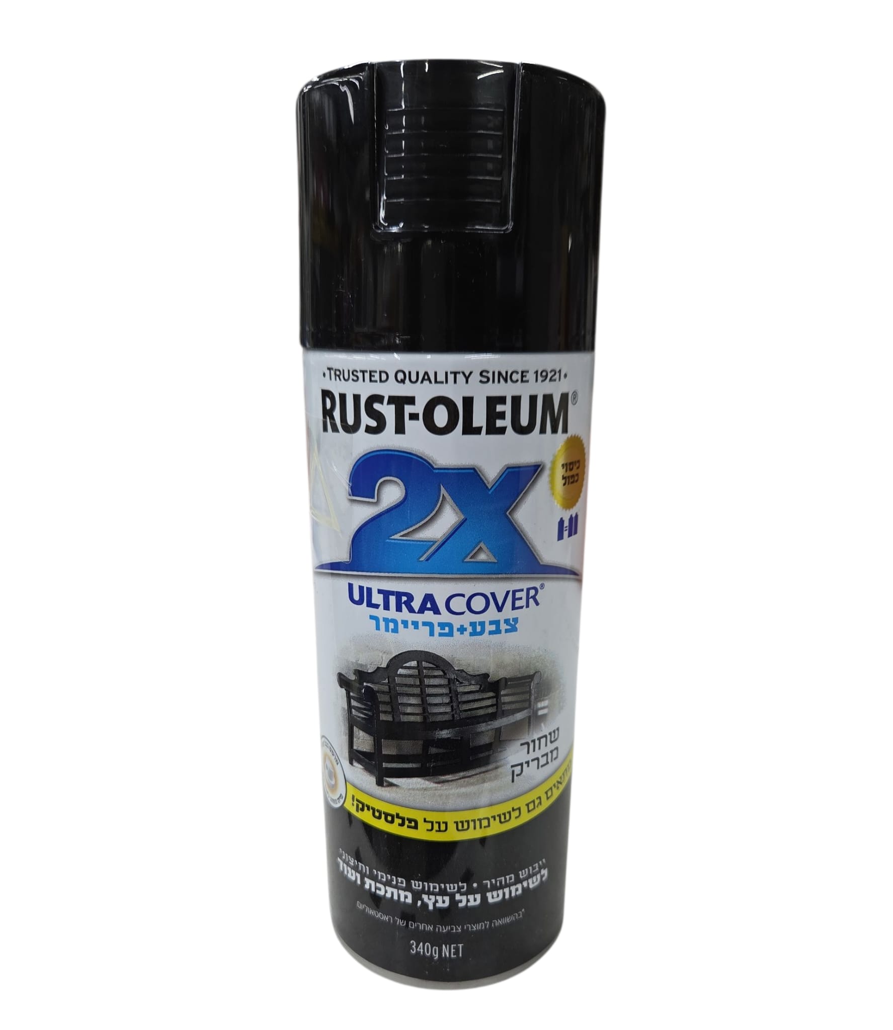 Just Motor - מבית אבי חלקי חילוף | ספריי צבע שחור מבריק RUST-OLEUM ...