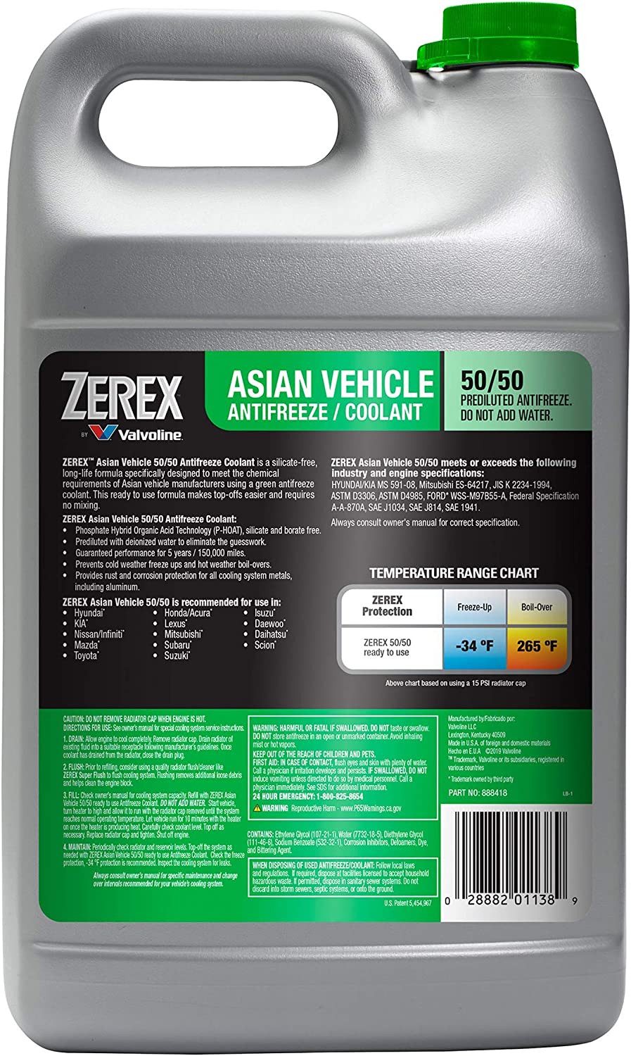 Just Motor - מבית אבי חלקי חילוף | נוזל קירור ירוק ZEREX ASIA